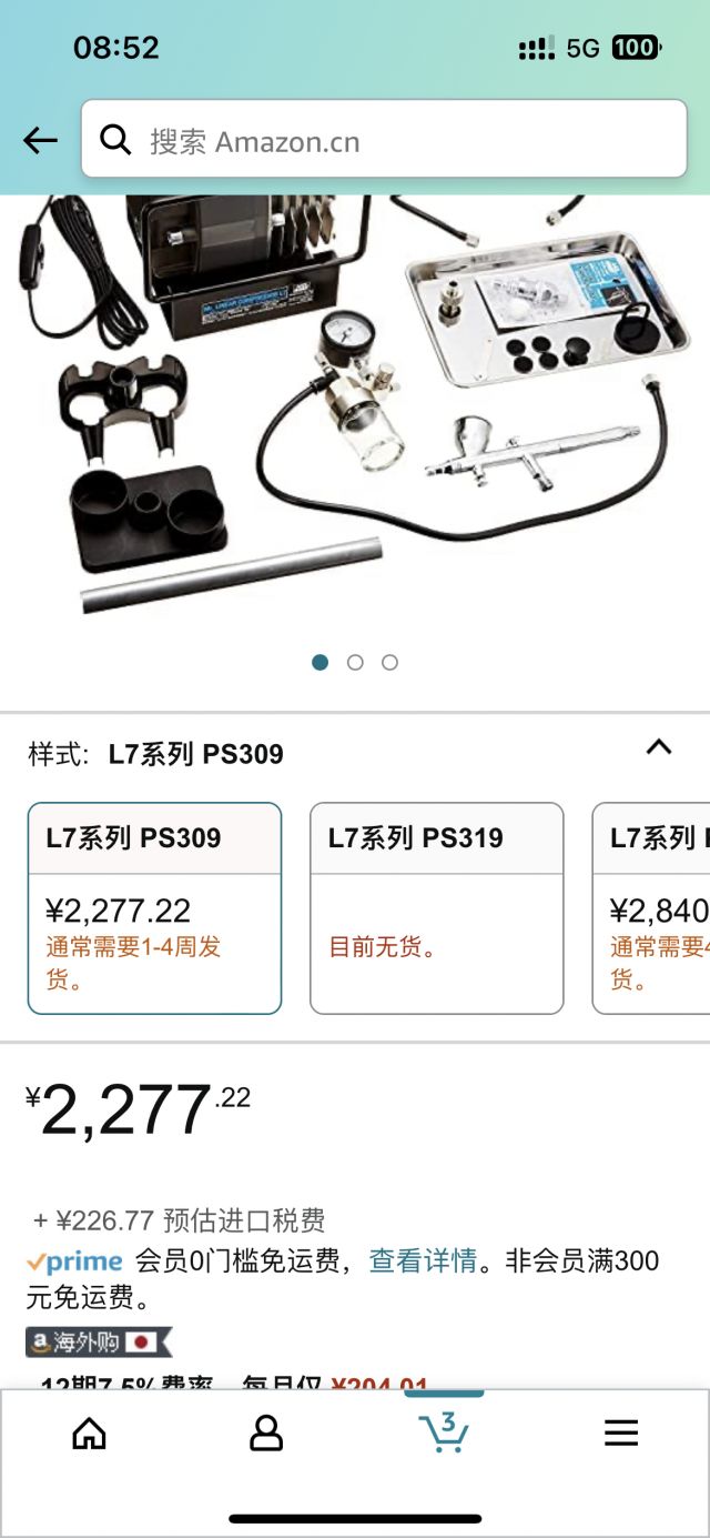 xdm，郡士l7套装2980元是正常价格吗 NGA玩家社区