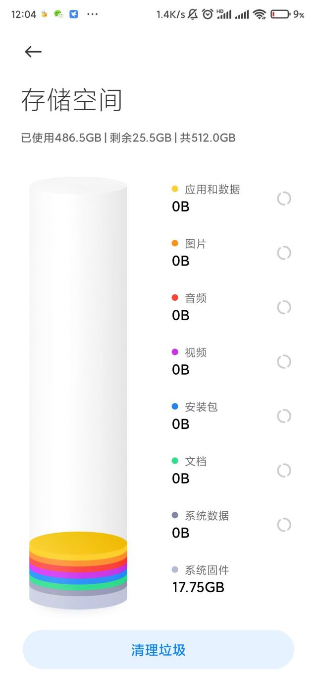 发现好多人没明白红米note12t的卖点 NGA玩家社区