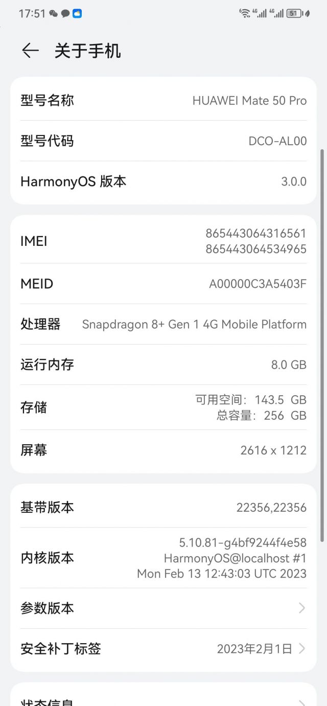Mate40pro还值得买吗？ NGA玩家社区
