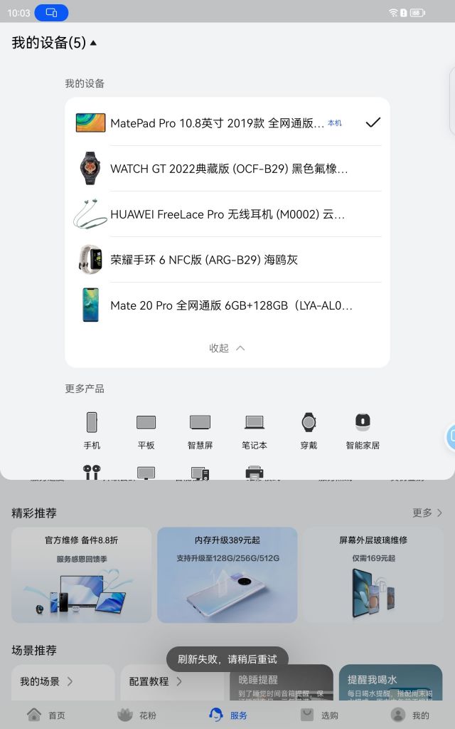 mate20PRO换12T有啥降级么 3d人脸？ NGA玩家社区