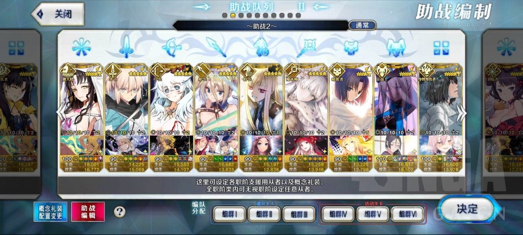 [安卓b服求好友] 趁着好友位扩充加点暗狐好友～ NGA玩家社区