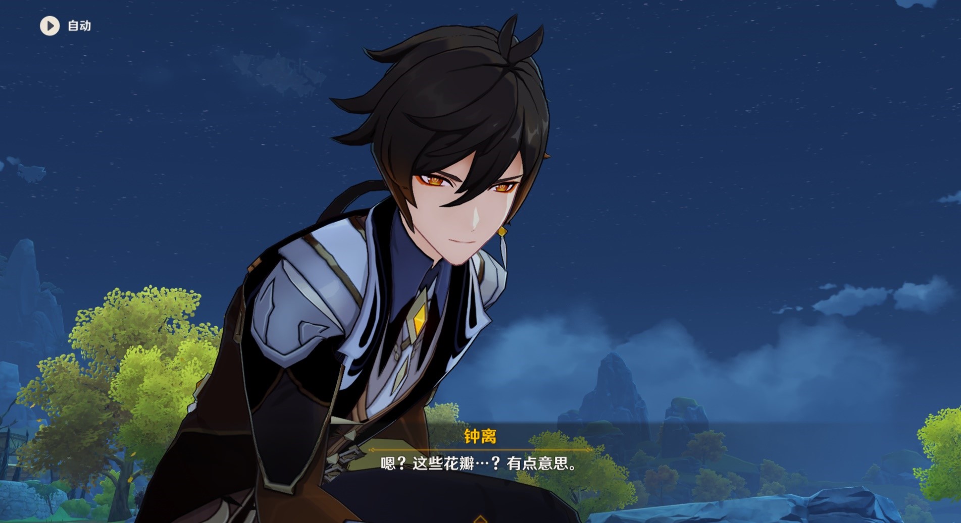 [记录氵] remake成萌新重游提瓦特の二三事 NGA玩家社区