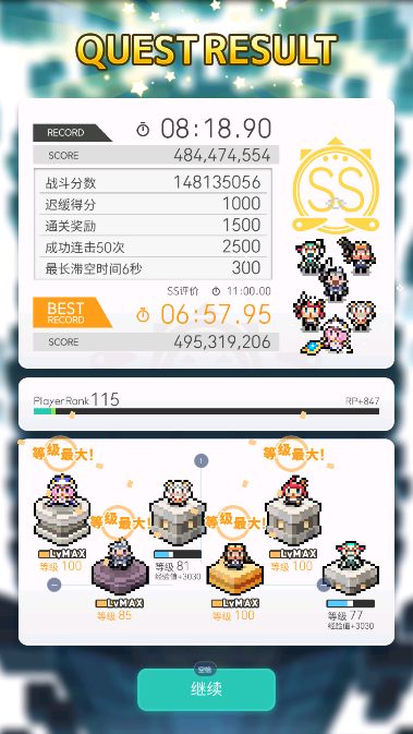 [活动盘]无限定，双五星圣女暗gay低配abs NGA玩家社区