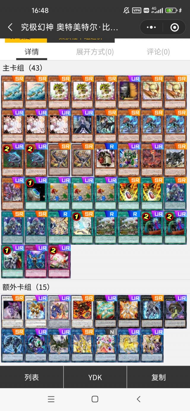 请问这套恐龙是怎么FTK的 NGA玩家社区