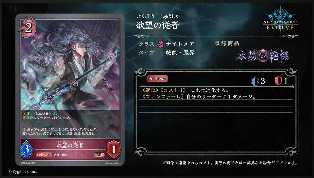 [新卡情报] [SVE实体卡] SVE官方节目发布的SVE第5弹新卡，圈姐一家，四胖进化后异画UR NGA玩家社区