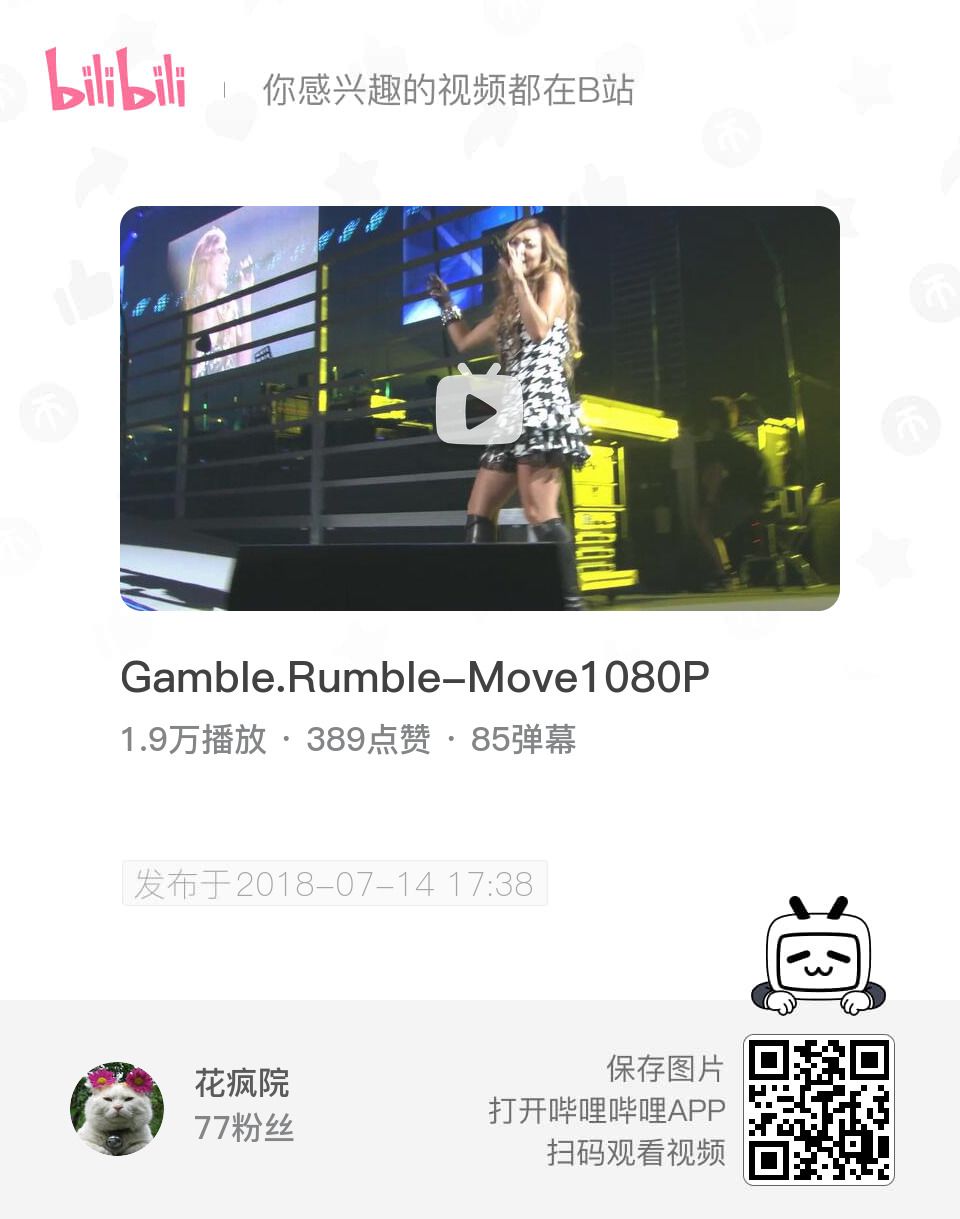 说起头文字D MOVE主唱yuri后期的金发黑皮辣妹形象你们见过吗 NGA玩家社区