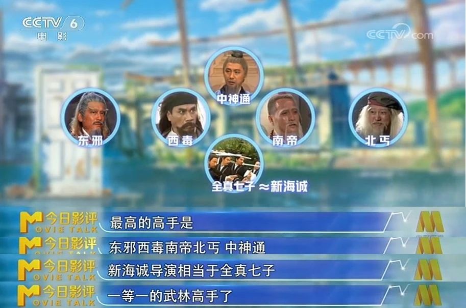 cctv6锐评诚哥 NGA玩家社区