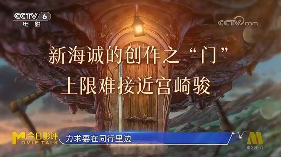 cctv6锐评诚哥 NGA玩家社区