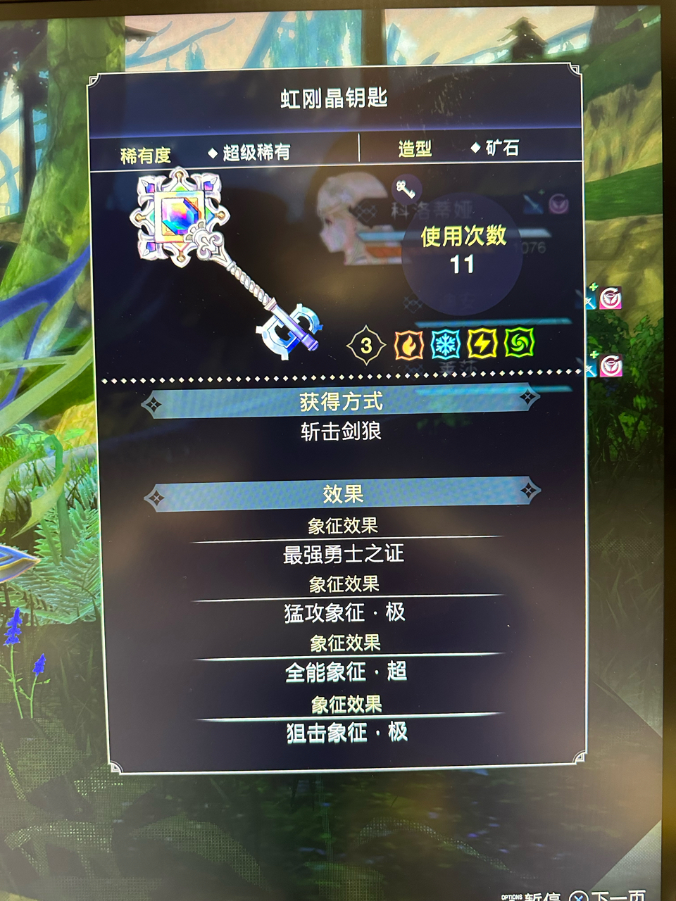 [A24]绝赞更新，两种毕业象征钥匙的地标点位，以及合成类建议点位 NGA玩家社区