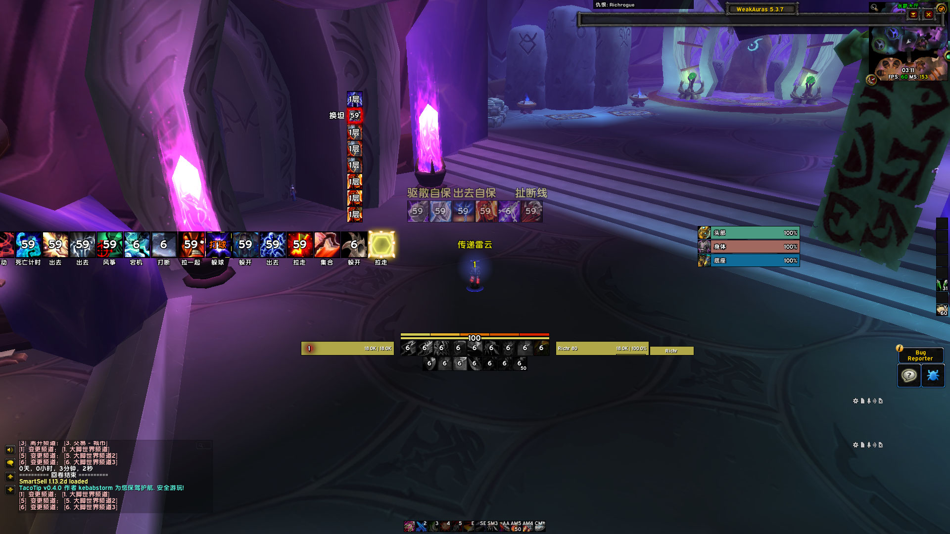 [WA代码] T8奥杜尔wa技能提示 (整合Tems & Merfin) NGA玩家社区