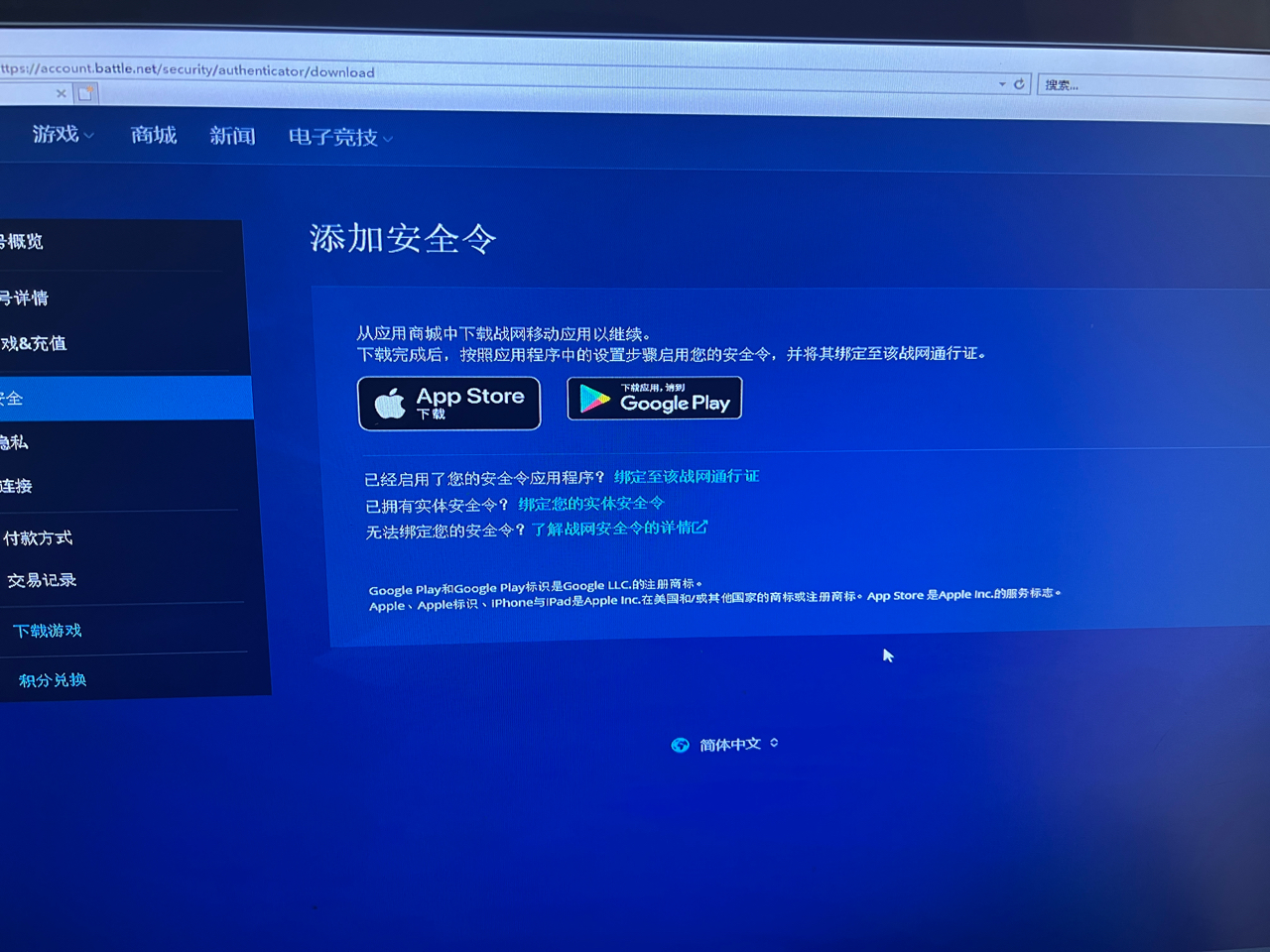 台服老版安全令V1.1.3 NGA玩家社区