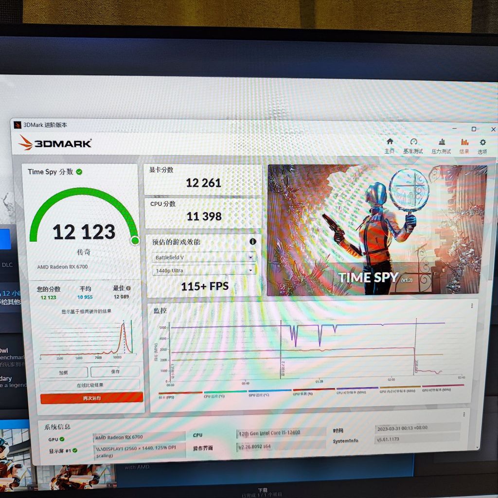 大佬们 6700xl可以上吗 NGA玩家社区
