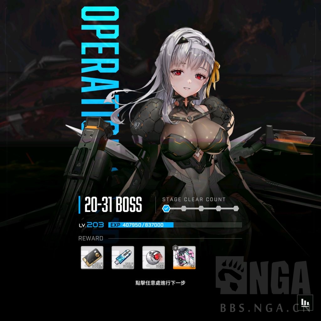 [破事氵] 無麗塔,模擬器,137K 終於過火龍啦 NGA玩家社区