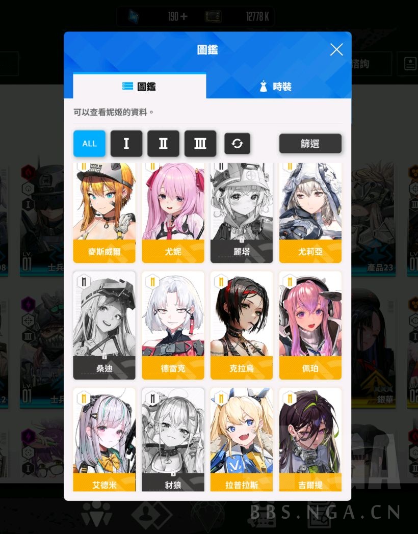 [破事氵] 無麗塔,模擬器,137K 終於過火龍啦 NGA玩家社区