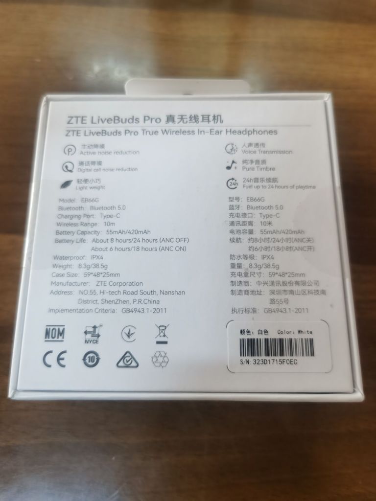 出买中兴Z50U送的耳机手表(已自用) NGA玩家社区