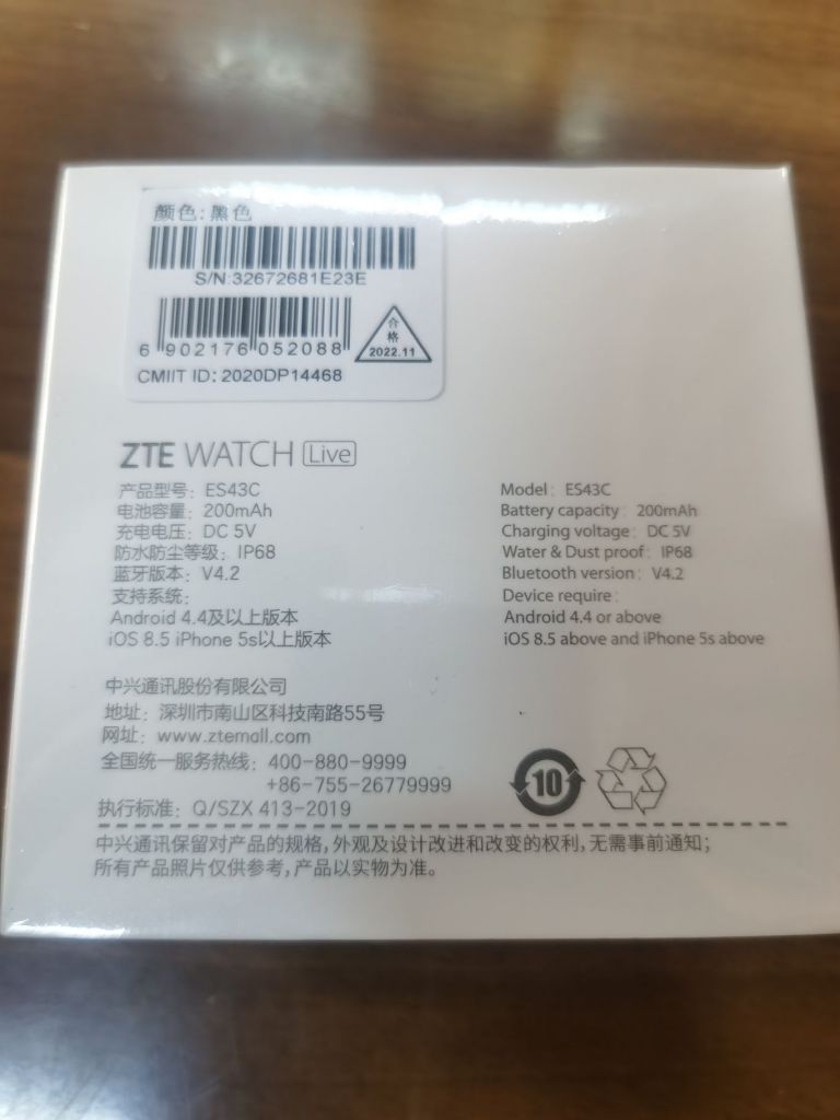 出买中兴Z50U送的耳机手表(已自用) NGA玩家社区