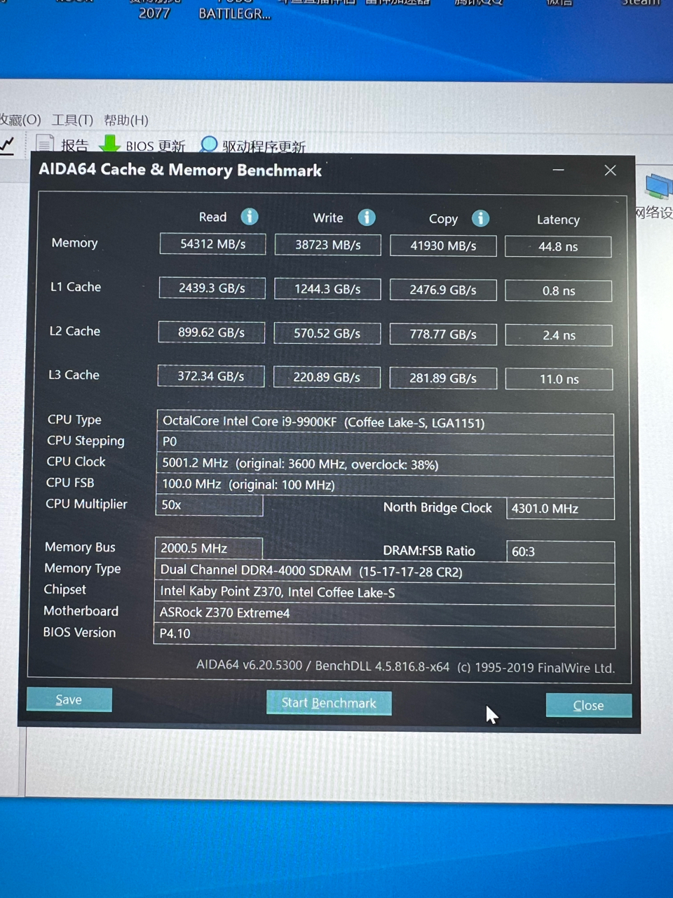 [硬件杂谈]显卡更换4070ti以后帧数感受 NGA玩家社区
