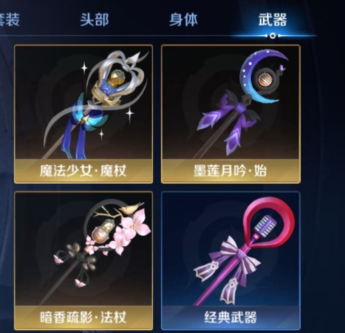 关于昭君新星传说 NGA玩家社区