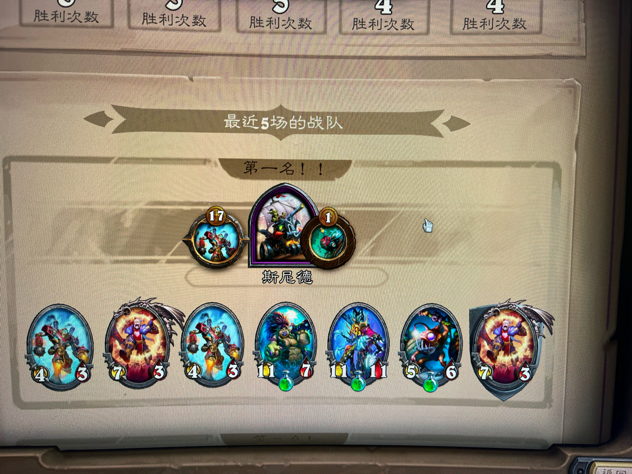 挑战最弱吃鸡阵容 NGA玩家社区