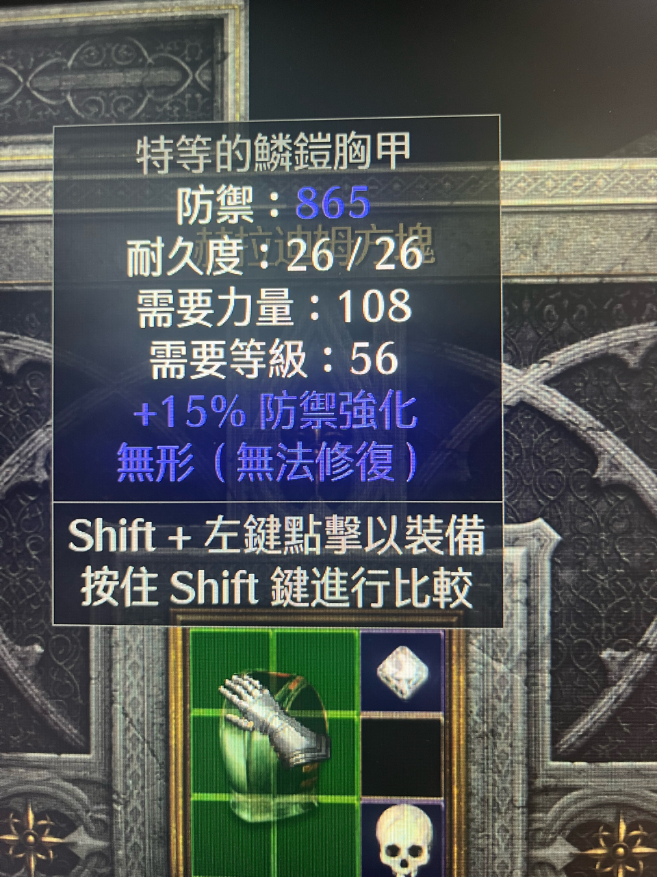 [物品交易]天梯 普通 出售 sc gc 白盾 白甲 洗点水 ama 头等(4号更新) NGA玩家社区