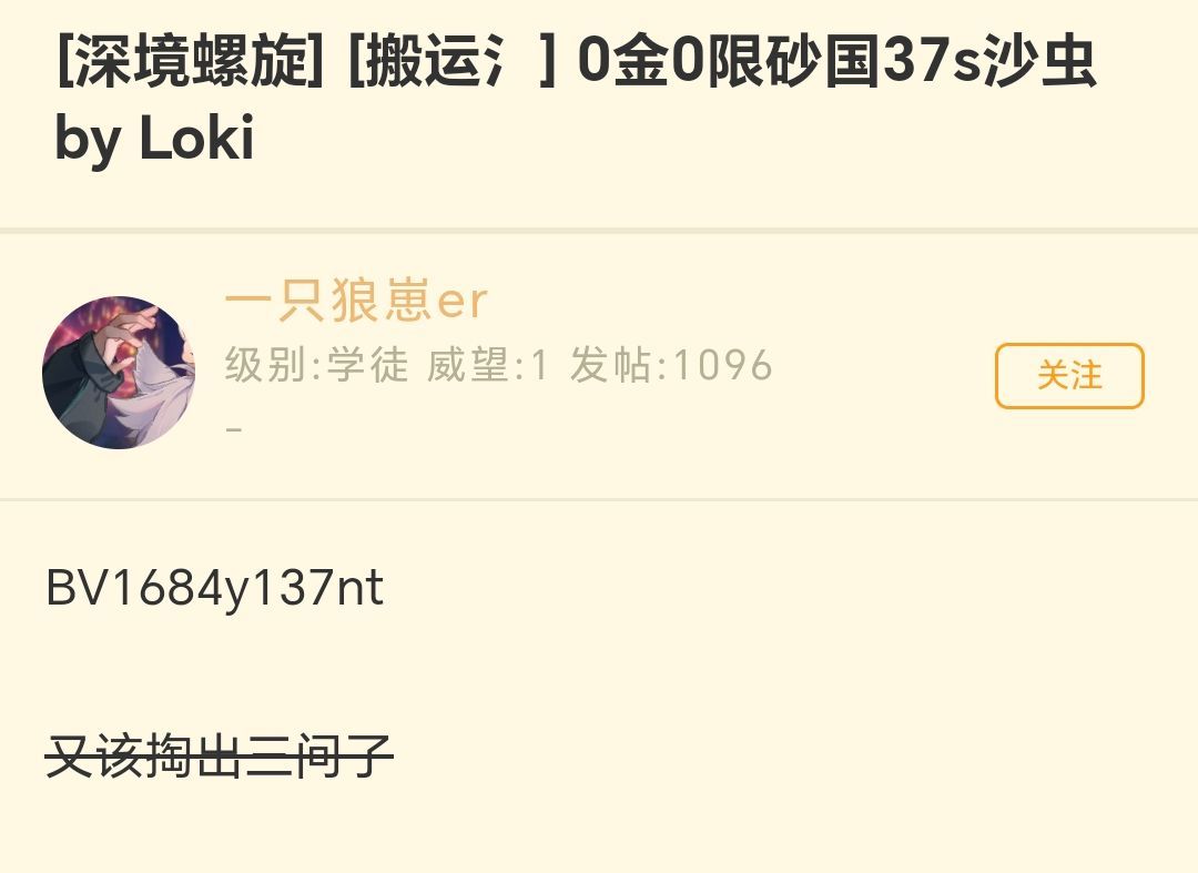 现在一金队伍打沙虫最快能到多少 NGA玩家社区