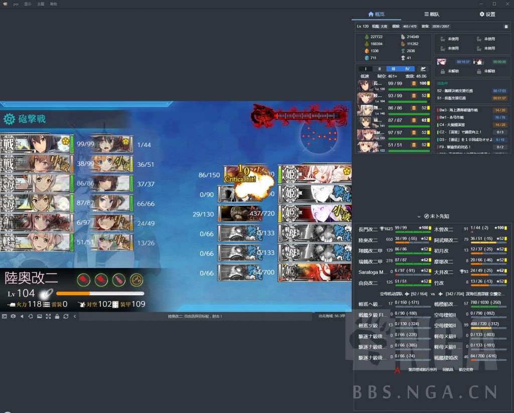 [舰colle] E3P3卡斩求救(已过，友军NB) 178