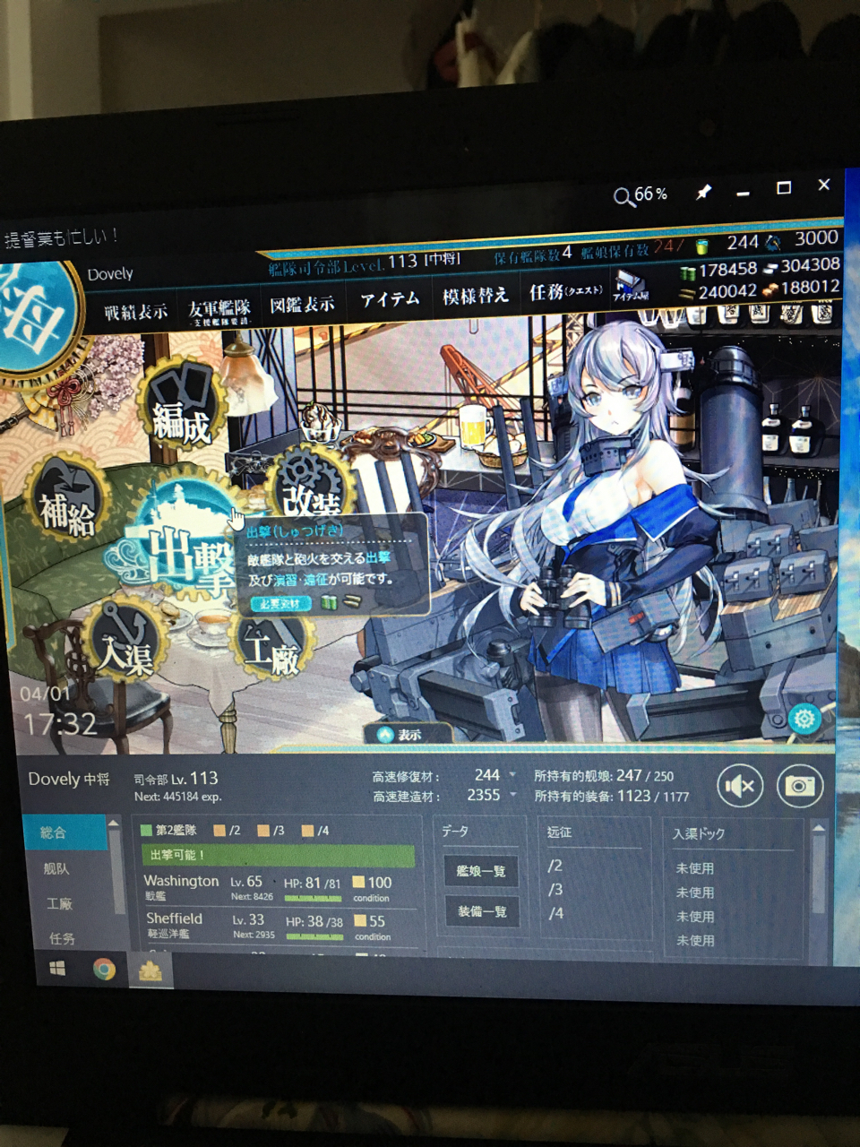 我胡漢三又回來了 Nga玩家社区