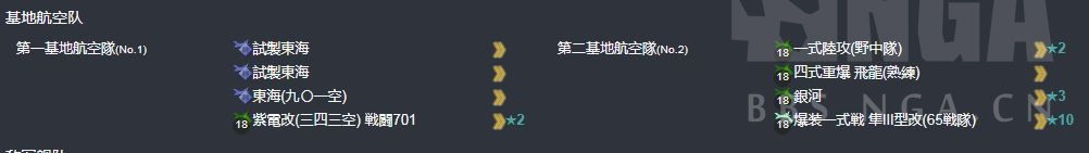 [舰colle] E3P3卡斩求救(已过，友军NB) 178