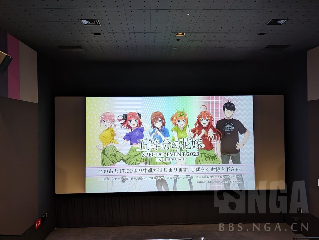 [搬运] 五等分的花嫁，漫画累计突破2000W，新作动画决定！ NGA玩家社区