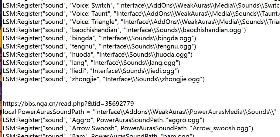 [增强PVE] 萌妹语音提示WA,新增10.1套装BUFF监控(剑鸣音效提示) NGA玩家社区