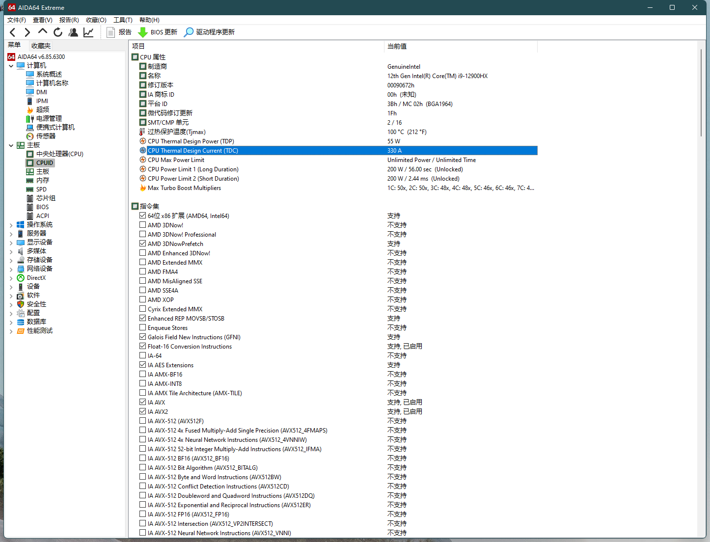 为什么我的笔记本U PL1和PL2是一个数值啊 NGA玩家社区