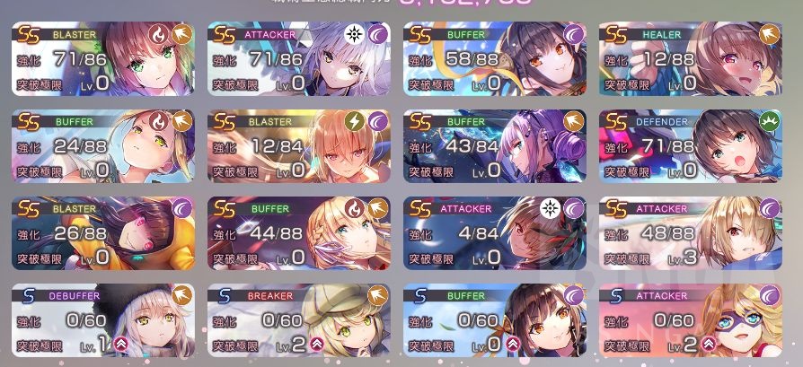 [SA积分挑战] 没有克属主C，这个BOX有办法18w分吗 NGA玩家社区