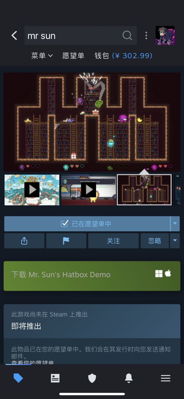 [愿望单抽key] Roguelite游戏《日先生的帽盒》4月20日发售，晒愿望单抽steam key 178