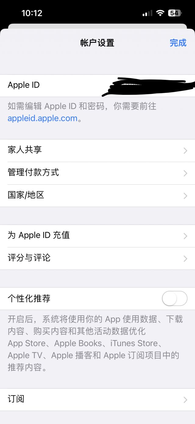 有没有小伙伴知道ios怎么从商店切换账户啊 NGA玩家社区