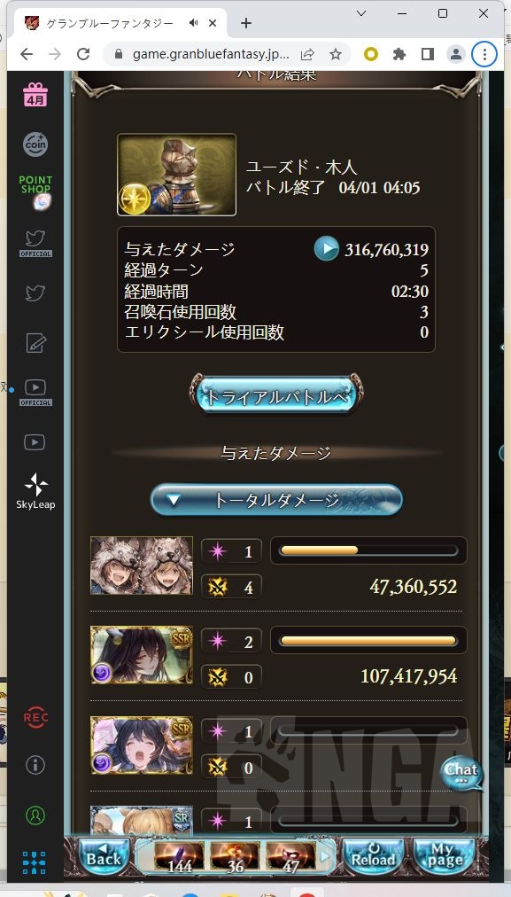 云一下，艾蕾和教官的加入，暗团150怕是活不过了4t 178