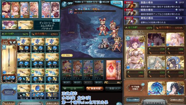 [闲聊杂谈] 沙盒3.0DE+水跨属纯FA 4T 1分10秒 (无石油铳) NGA玩家社区