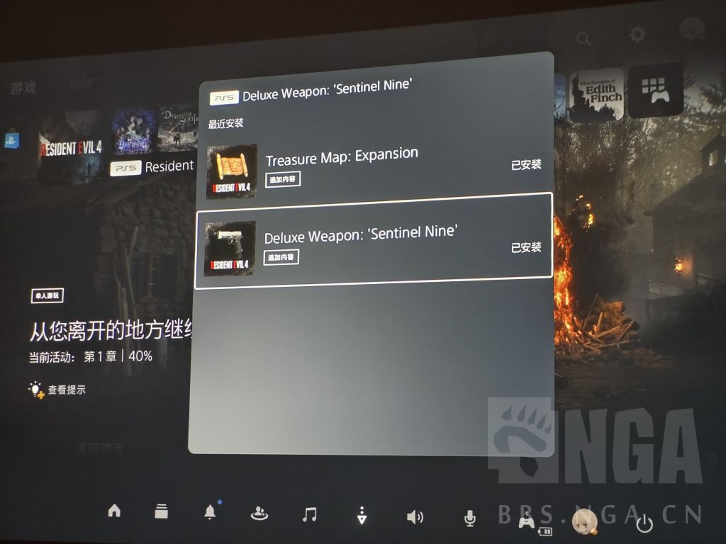 救命啊，PS5实体版买了DLC用不了，储物箱没有 NGA玩家社区