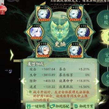 真161，招财火灵蚌精独立。11头。 NGA玩家社区