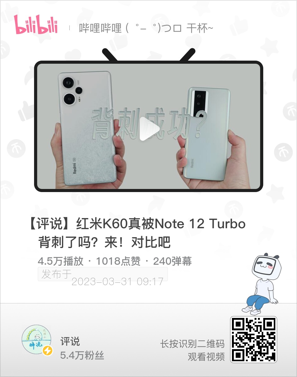 [购机求建议]都说红米12T拍照拉，用过的说说有多拉吗 NGA玩家社区