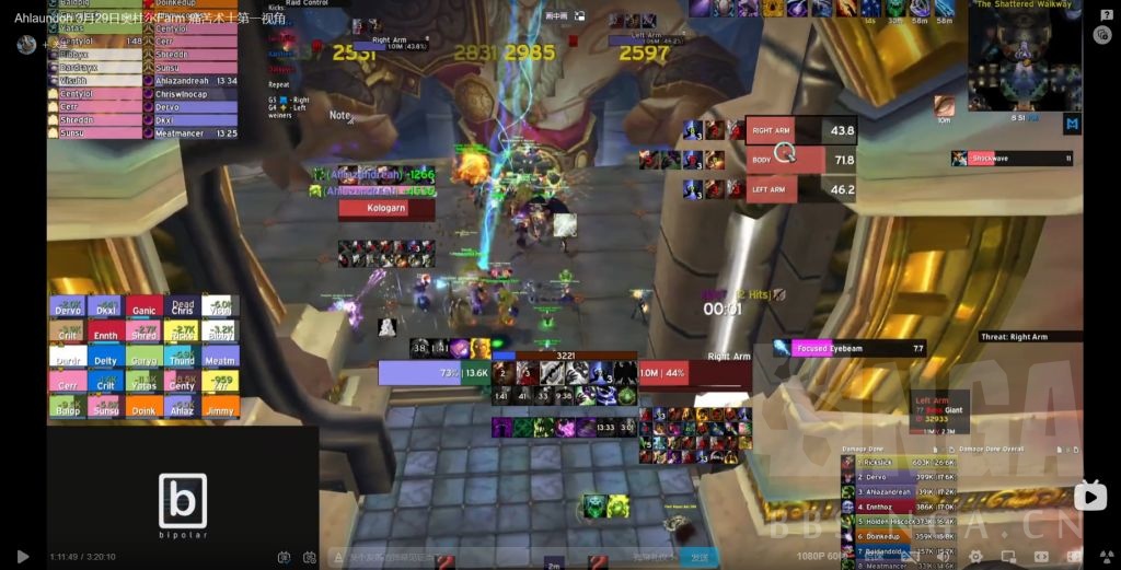 [汉化] Ahlaundoh也在用的多目标Boss框体WA 178