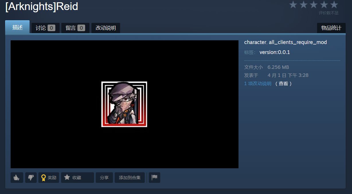 [同人mod]4.1更新：饥荒联机版雷德mod正式上线( NGA玩家社区