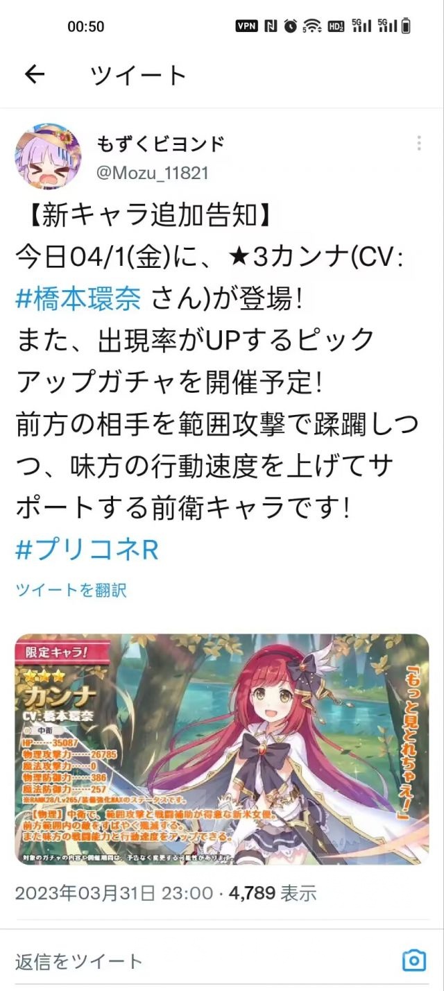 [情报资讯(伪)] 4月1日 新限定 桥本环奈 NGA玩家社区