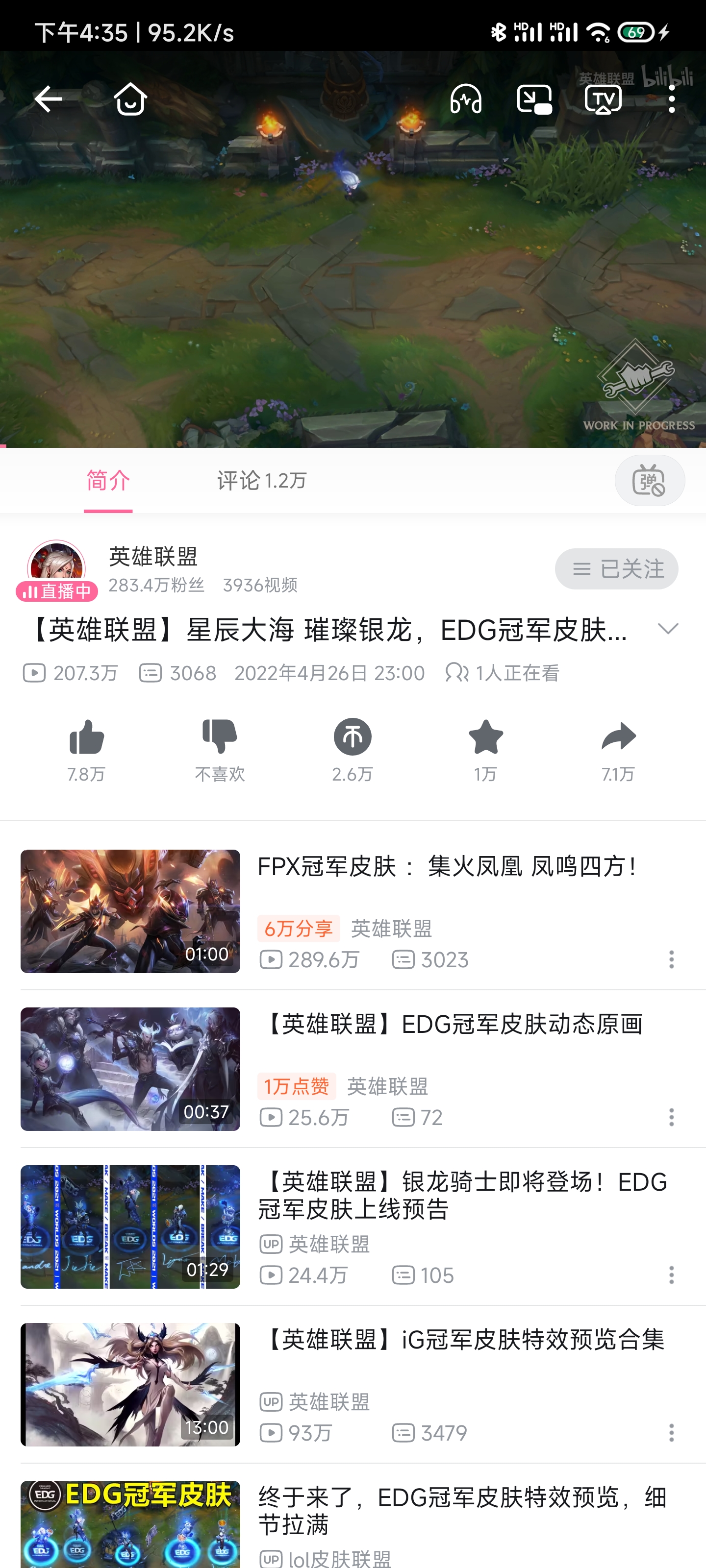 drx皮肤有消息了吗？ 178