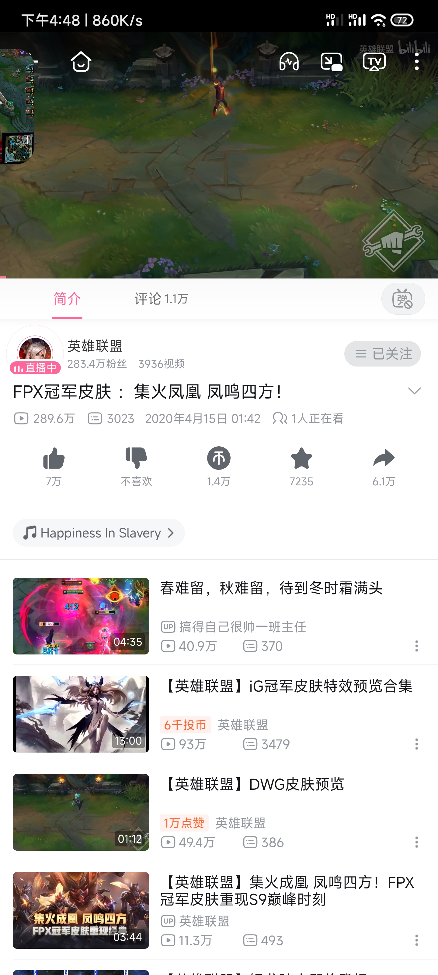 drx皮肤有消息了吗？ 178