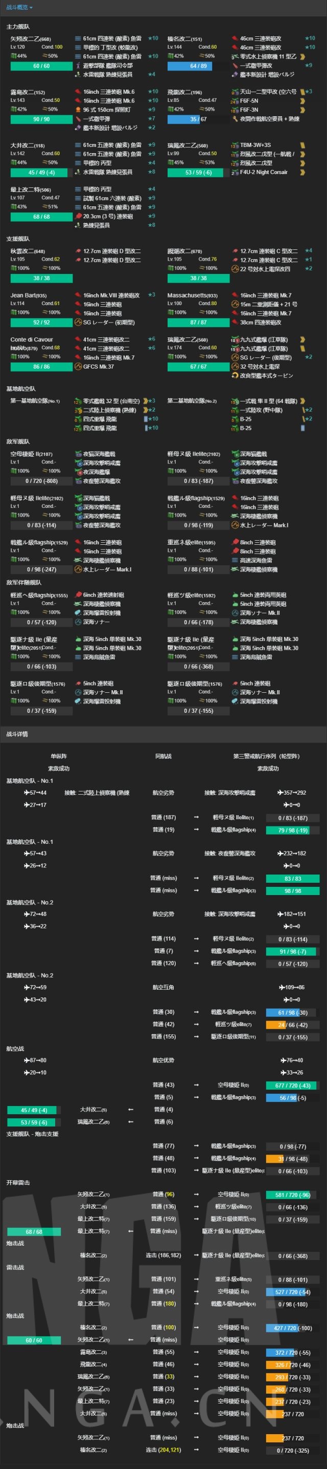 [求助]E3P2解密P点S胜三次要怎么达成 178