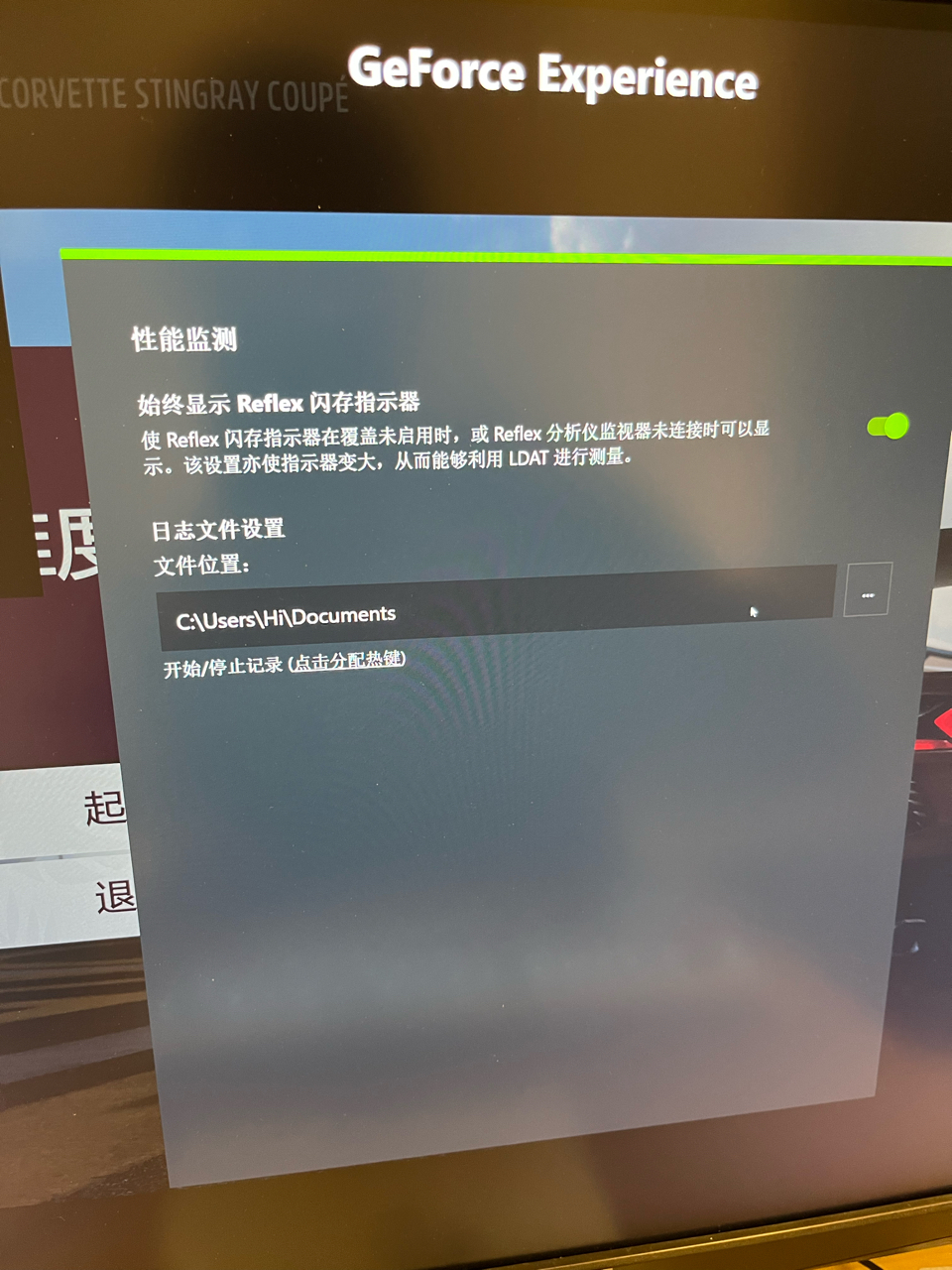 Win11屏幕有个黑框 NGA玩家社区