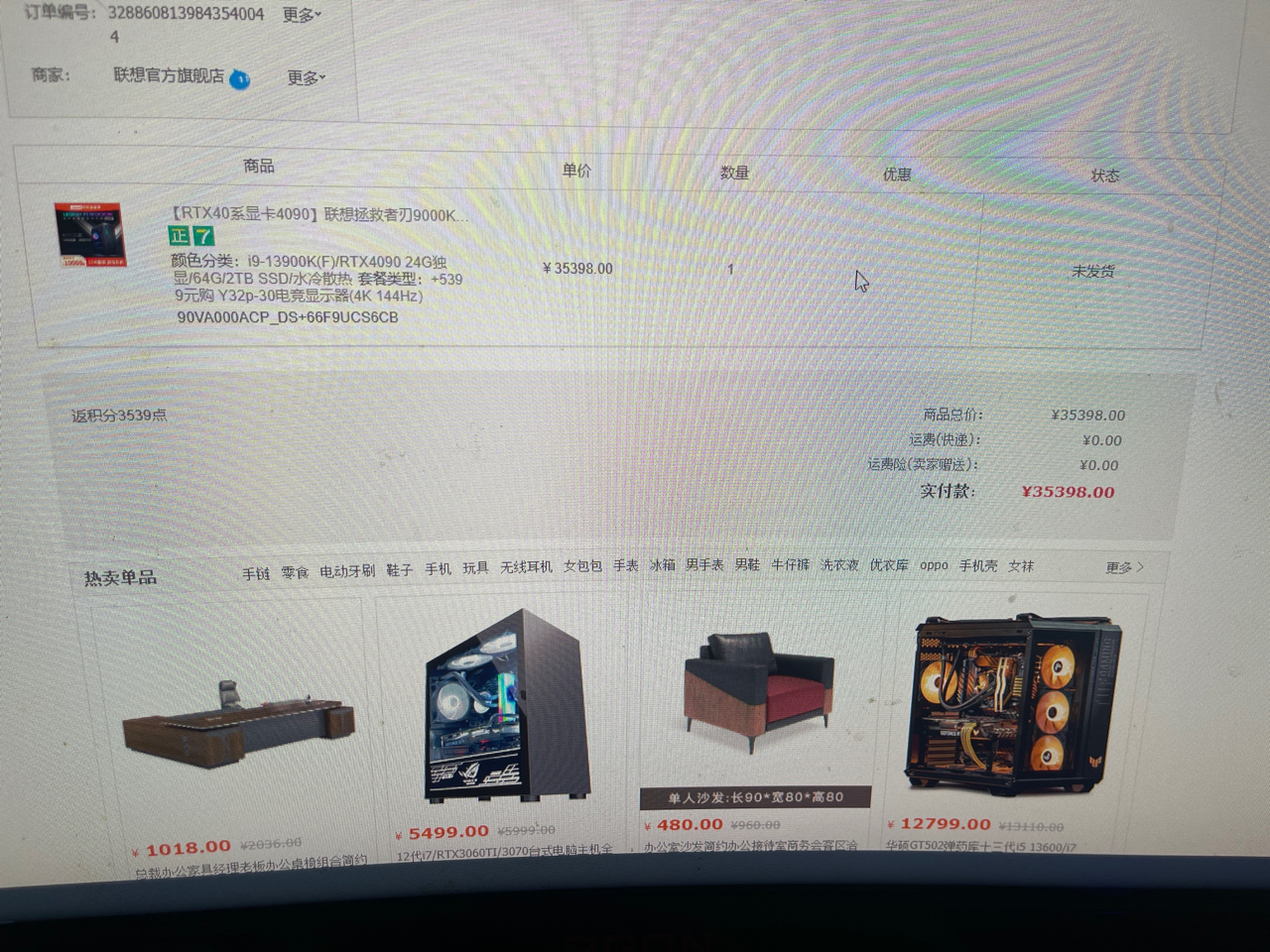 有没有老哥能帮忙配一个3w左右不含显示屏的台式 NGA玩家社区