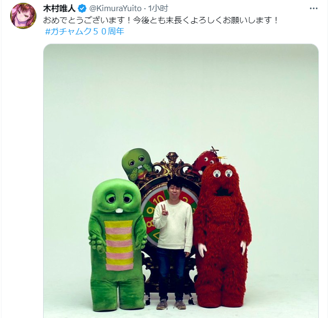 [闲聊杂谈] 扭蛋平、木克(绿毛哥、红毛哥)50周年，gbf送上贺图 NGA玩家社区