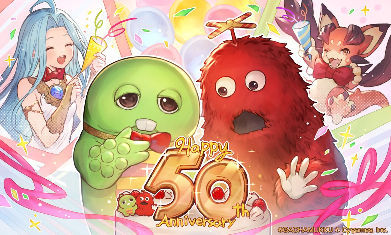 [闲聊杂谈] 扭蛋平、木克(绿毛哥、红毛哥)50周年，gbf送上贺图 NGA玩家社区