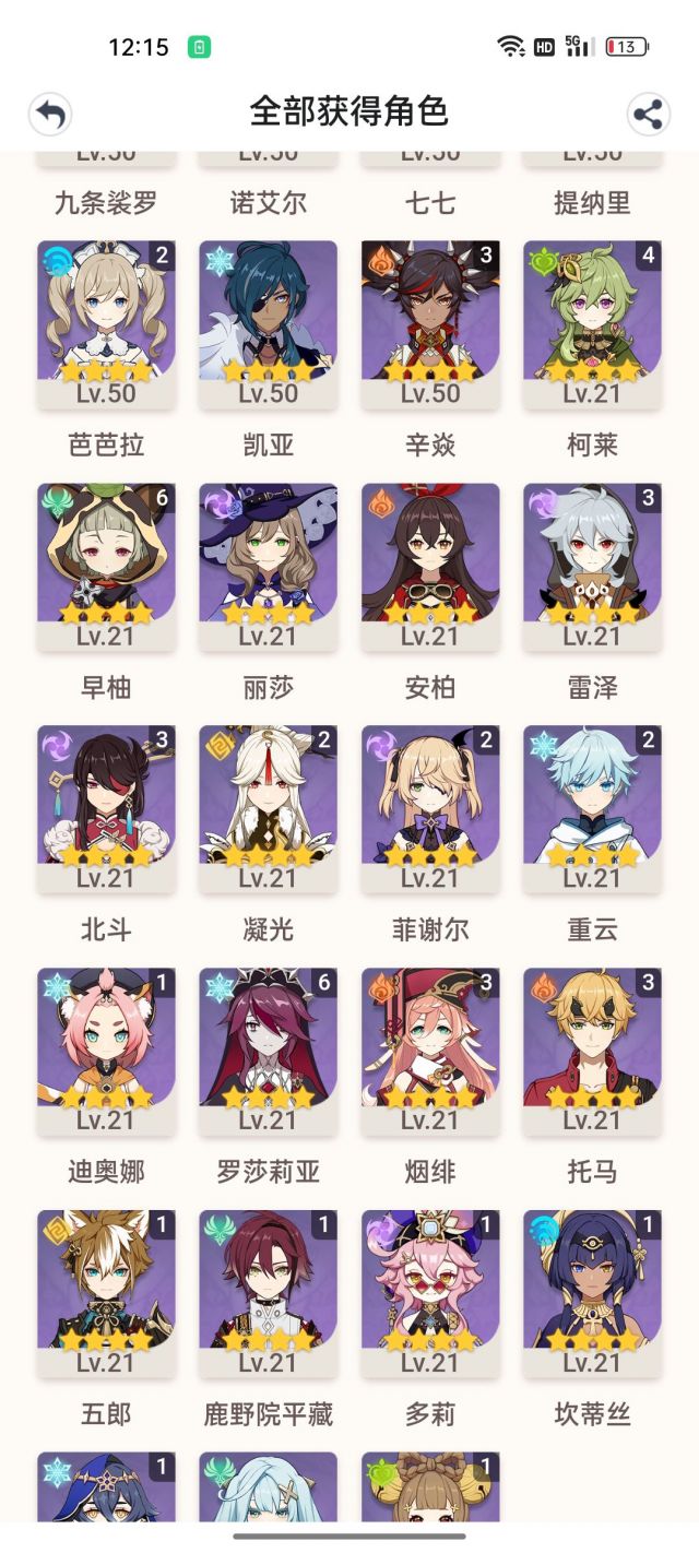 编辑2333333333 NGA玩家社区